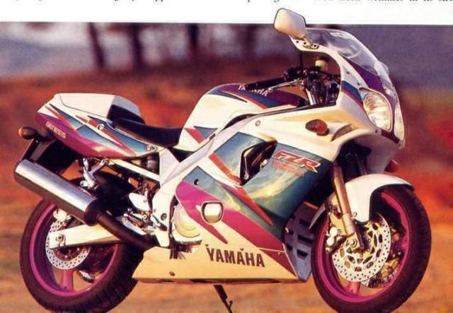 1994 Yamaha FZR600